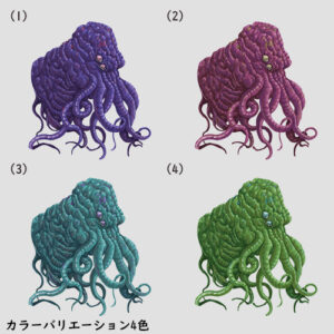 【クトゥルフ神話系】 ガタノソア （グタンタ） ゾス三神 旧支配者 ｜ フリー 素材 神話生物 画像 無料 イメージ グラフィック 大型 ...